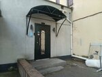 Sand Stories (Svobody Street No:46К3), beden terapisi  Yaroslavl'dan