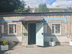 Иконная лавка (улица Черняховского No:31, Екатеринбург), dini ürünler  Yekaterinburg'dan