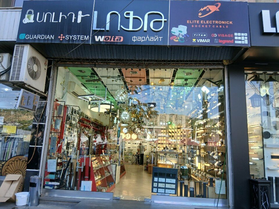 Lamba ve avize mağazaları Լոֆթ, Erivan, foto