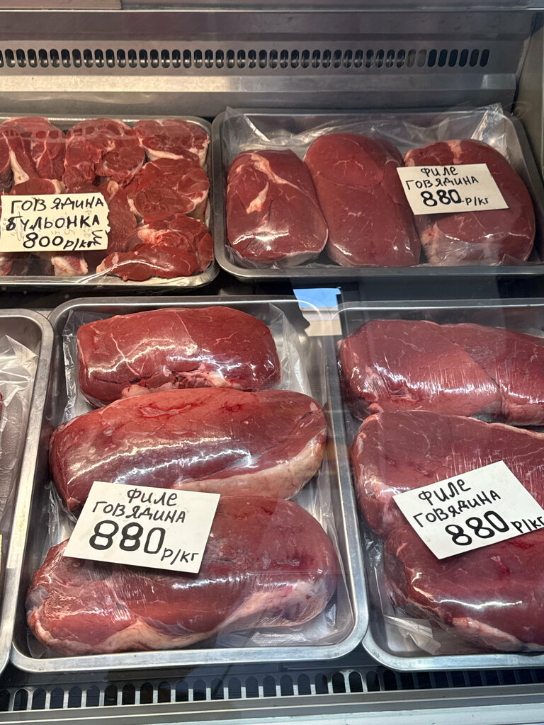 Kasap, şarküteri Мясо, Moskova ve Moskovskaya oblastı, foto