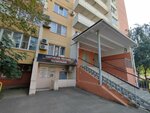 РМ Инжиниринг (Sovkhoznaya ulitsa No:20), yönetim ofisi  Krasnodar'dan