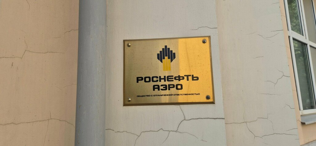 ATM'ler Russian Regional Development Bank, Moskova, foto