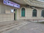 Samocvety (Kurmangazy Street No:145), çocuk gelişim merkezleri  Almatı'dan