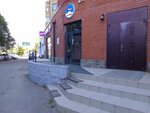 1 Бутса (Mendeleyeva Street No:140/1), ayakkabı mağazaları  Ufa'dan