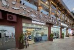 Минимаркет (Primorskaya Street No:17, Tsentralniy Microdistrict), market  Soçi'den