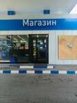Магазин (Moskovskiy Avenue No:122А), market  Yaroslavl'dan