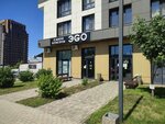 Студия Ковалёвой Татьяны (ulitsa Lyzina No:9), güzellik salonu  Irkutsk'tan