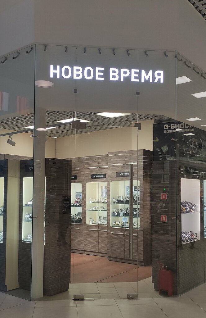 Saatçiler Casio - New Time, Rostov‑na‑Donu, foto