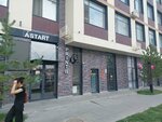 Eazy Coffee (Tóle Bı kóshesі No:14/1), kahve otomatı  Astana'dan