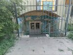SuBa (Omar Doszhanov Street No:182/1), çocuk ve gençlik merkezleri  Kostanay'dan