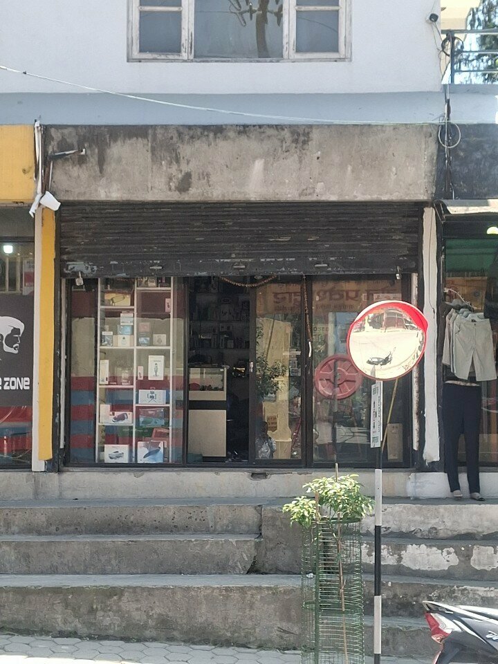 Beyaz eşya servisleri Electronic device repairing shop, Katmandu, foto