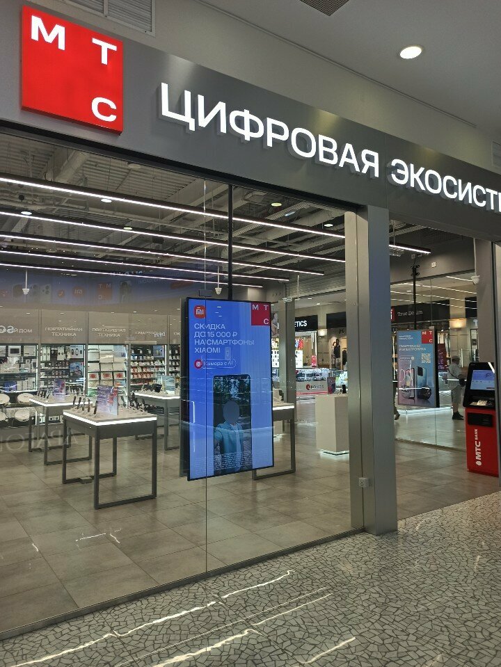 Banka Золотая Корона, Kazan, foto
