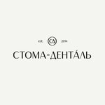 Stoma-dental (Baykalskaya Street No:202/8, Irkutsk), özel ağız ve diş sağlığı klinikleri ve muayenehaneleri  Irkutsk'tan