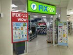 Fix Price (Shaımerden Qosshyǵululy kóshesi No:9), ev eşyası mağazaları  Astana'dan