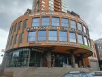 Nartov coffee (Timiryazeva Street No:9к2), kahve otomatı  Nijni Novgorod'dan