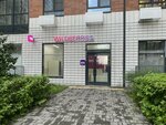 Wildberries (Lyublinskaya Street No:76к5), teslimat noktası  Moskova'dan