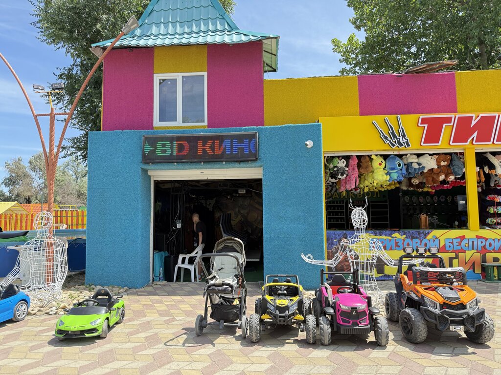 Sinemalar Кинотеатр 8d, Krasnodarski krayı, foto