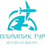 Олимпик Тур (Komsomolskaya ulitsa No:18), seyahat acenteleri  Kineşma'dan