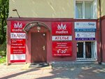 Lilac Beauty studio (Gorkogo Street No:69), güzellik salonu  Kaliningrad'dan