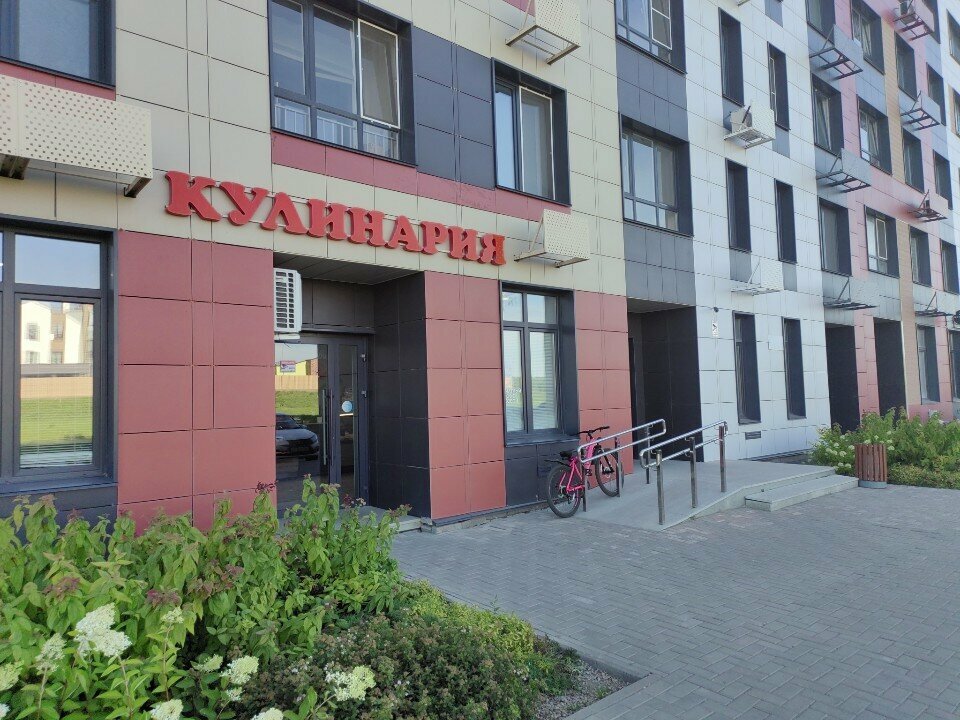 Ekmek fırını Эко Пышка, Ufa, foto
