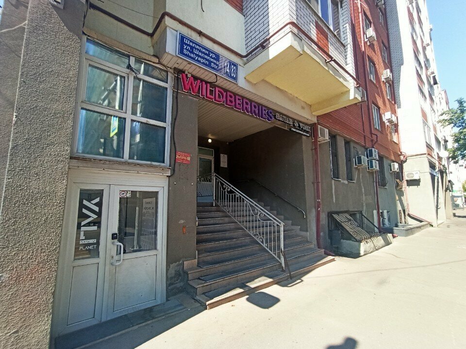 Dans okulları Yali Planet, Kazan, foto