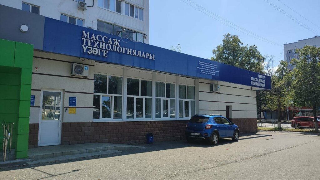 Sivil toplum kuruluşları Assotsiatsiya massazhistov Respubliki Bashkortostan, Ufa, foto