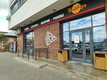 ПиццБург (Stroiteley Avenue No:18), pizzacılar  Barnaul'dan