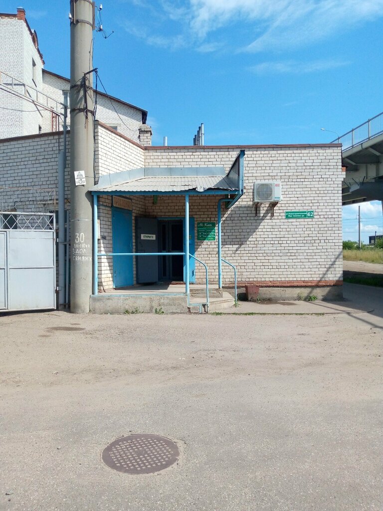 Gıda üreticileri Myasokombinat, Zelenodolsk (Yeşel Üzen), foto