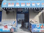 Market (Yavar Aliyev Street No:24S), market  Bakü'den