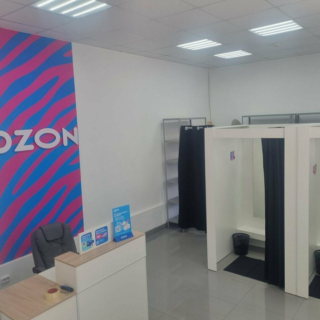Teslimat noktası Ozon, Pyatigorsk, foto
