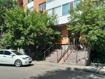 Local Religious Organization Church of Jesus Christ of Latter-day Saints in Astana (Táýelsizdik dańǵyly No:24Б), dini dernekler  Astana'dan