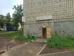 Алсу (Parkovaya ulitsa No:12), kuaförler  Kazan'dan