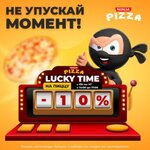 Ninja Pizza (Tambovskaya ulitsa No:5), hazır yemek teslim servisleri  Krasnoyarsk'tan