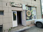 Greenpizza (Borisa Bogatkova Street No:141), pizzacılar  Novosibirsk'ten
