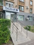 Talmas Bs (Qanysh Sátbaev kóshesi No:10), ayakkabı mağazaları  Astana'dan