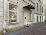 Старк (3rd Vasilyevskogo Ostrova Line No:10), yönetim ofisi  Saint‑Petersburg'dan