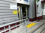 Отдел управления качеством государственных услуг и технологии работы (Maksima Gorkogo Street No:42А), sosyal yardım kuruluşları  Barnaul'dan