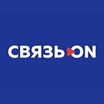 Связь. On (Vokzalnaya ulitsa No:1А, gorodskoy posyolok Siverskiy), cep telefonu ve aksesuarları satış mağazaları  Saint‑Petersburg ve Leningradskaya oblastından