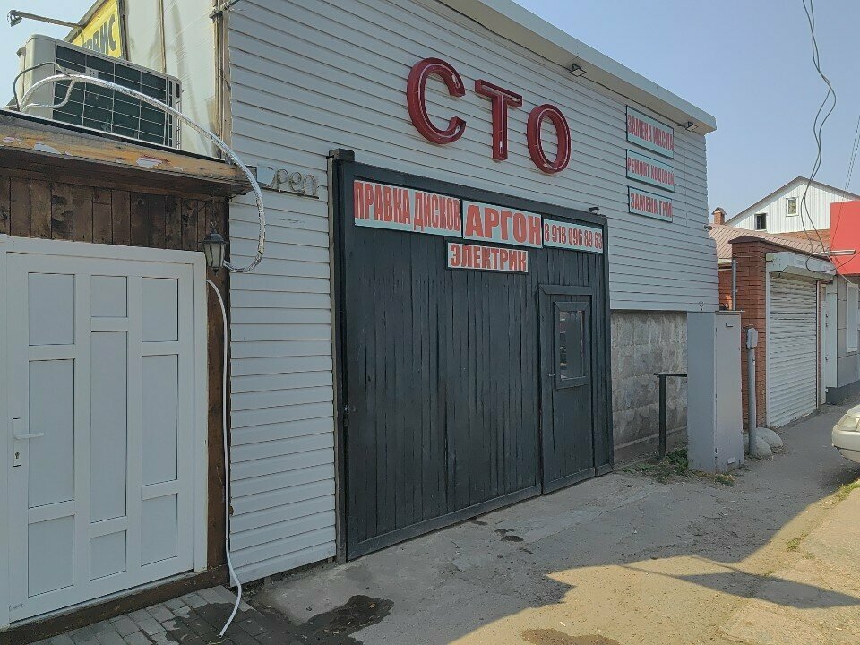 Otomobil servisi Автосервис, Krasnodar, foto