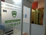 Центр автострахование (Abaı dańǵyly No:8), sigorta şirketleri  Astana'dan