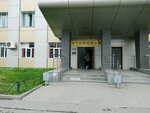 Быстрое питание (Privokzalnaya Street No:28А), market  Tiumen'den
