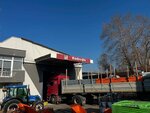 Kadıoğlu Ticaret (İzmir, Tire, Selçuk Sok., 24), yapı mağazası  Tire'den