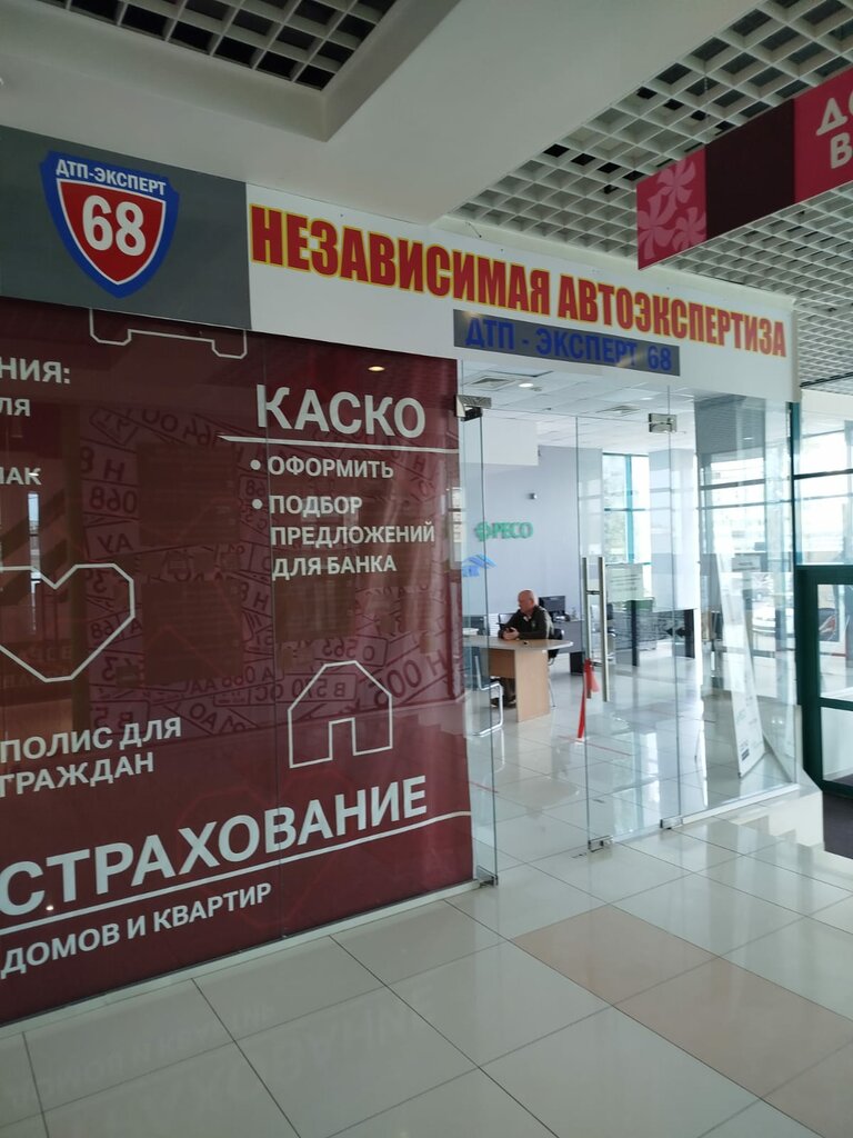 Trafik güvenlik müfettişi ДТП - Эксперт 68, Tambov, foto