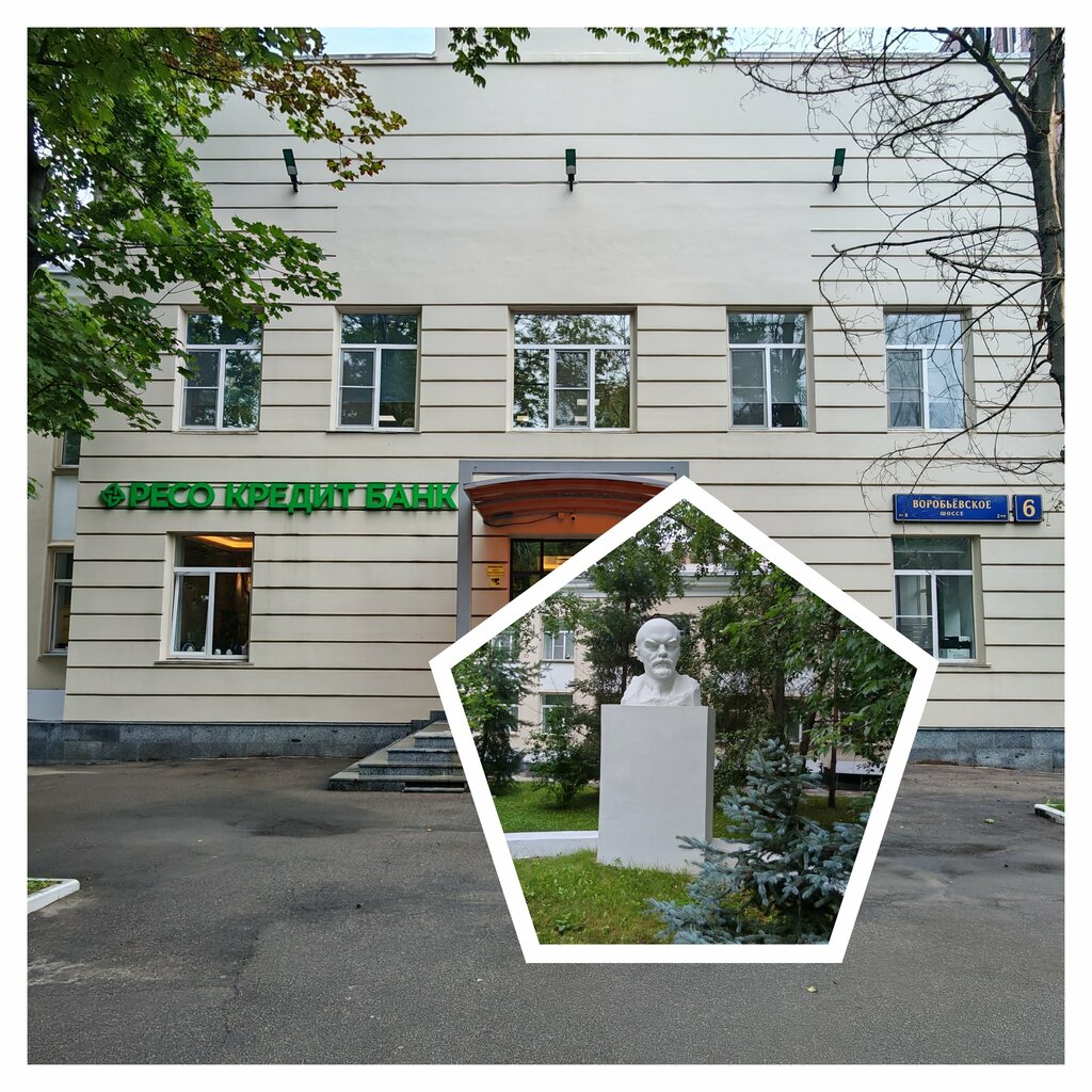 ATM'ler Alfa-Bank, Moskova, foto