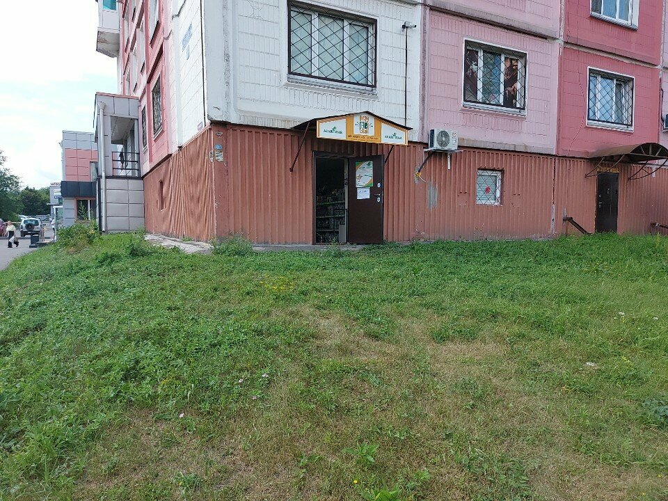 Petshop Мяугавзин, Novokuznetsk, foto