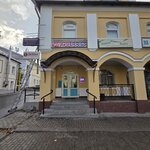 ПЭК (Bolshaya Nizhegorodskaya Street No:23), teslimat noktası  Vladimir'den