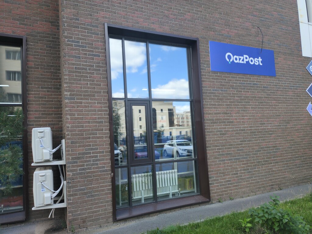 Postahane, ptt Kazpost, Astana, foto