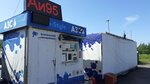VGaz (Oblastnaya Street No:4с2, Kudrovo), benzin istasyonu  Saint‑Petersburg ve Leningradskaya oblastından