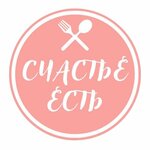 There is happiness (Киевская улица No:6), züccaciye mağazaları  Yalta'dan