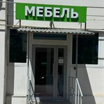 Mebel (Tarutinskaya Street No:231к8), mobilya mağazaları  Kaluga'dan